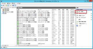 FTP通信が「150 Opening ASCII mode data connecton」で止まる場合の解決方法 | アリスと奇妙な仲間たち